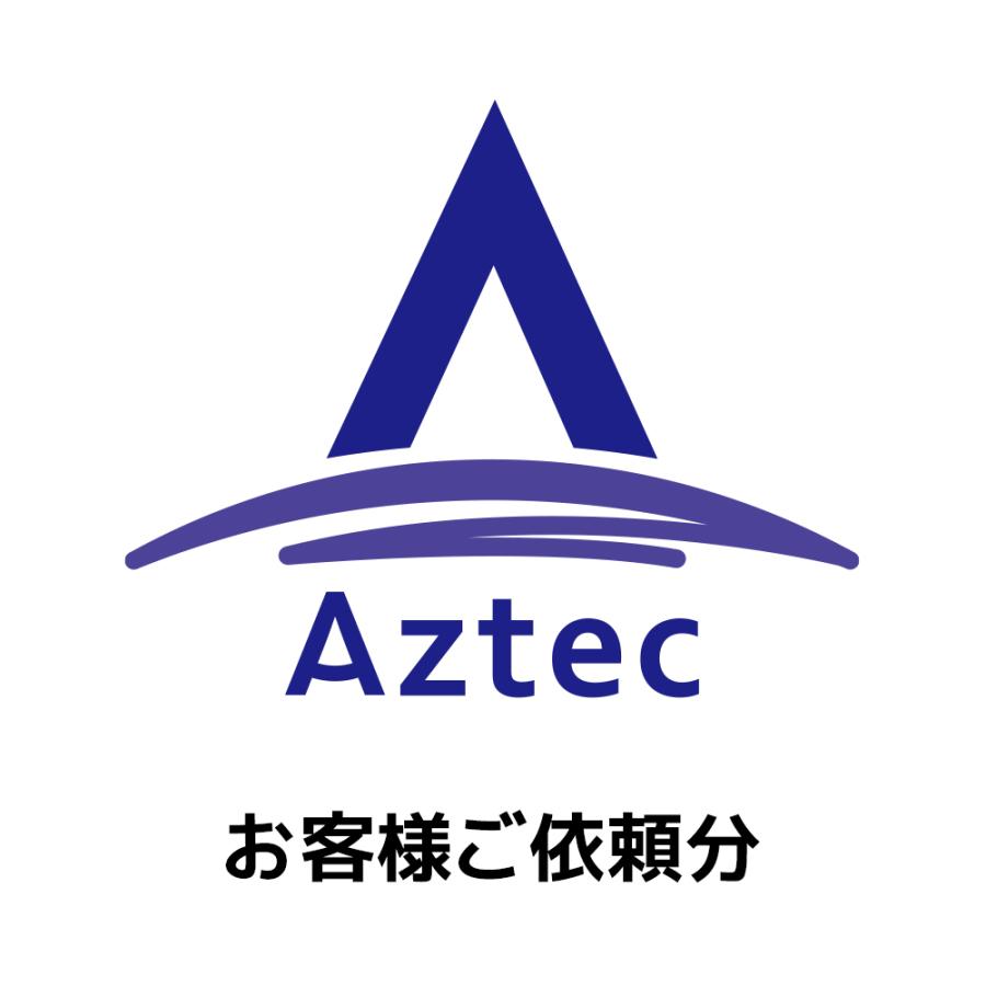 シングウ [純正部品] 新宮商行 電動式ロールベール（牧草）切断機 ヘイカッター TF2000M用部品 法人様限定 : AZTEC ビジネスストア - 通販 - Yahoo!ショッピング