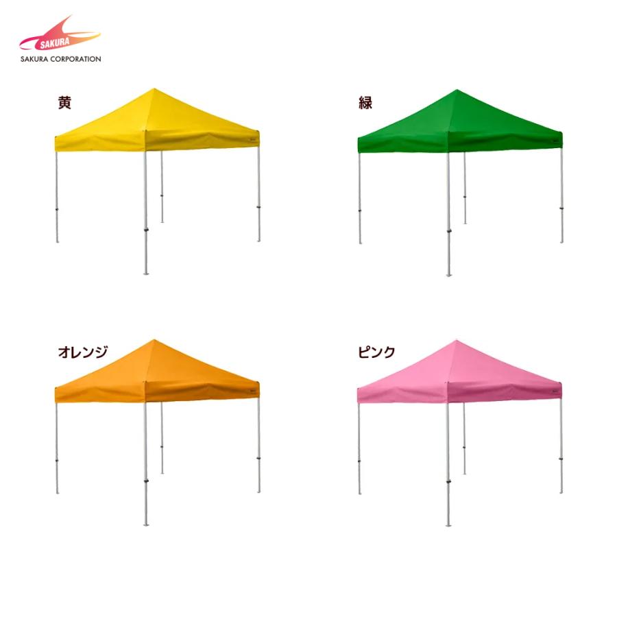 さくらコーポレーション｜かんたんテント3 オールアルミフレーム ワンタッチテント 1.8x3.6m 標準色 フレーム+天幕+付属品 KA/2WA｜法人様限定 : AZTEC ビジネスストア ...