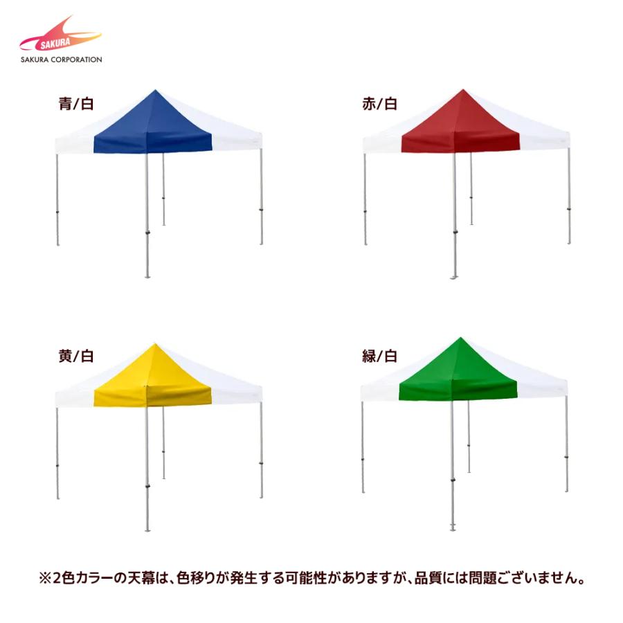 さくらコーポレーション｜かんたんテント3 オールアルミフレーム ワンタッチテント 1.8x3.6m 標準色 フレーム+天幕+付属品 KA/2WA｜法人様限定 : AZTEC ビジネスストア ...