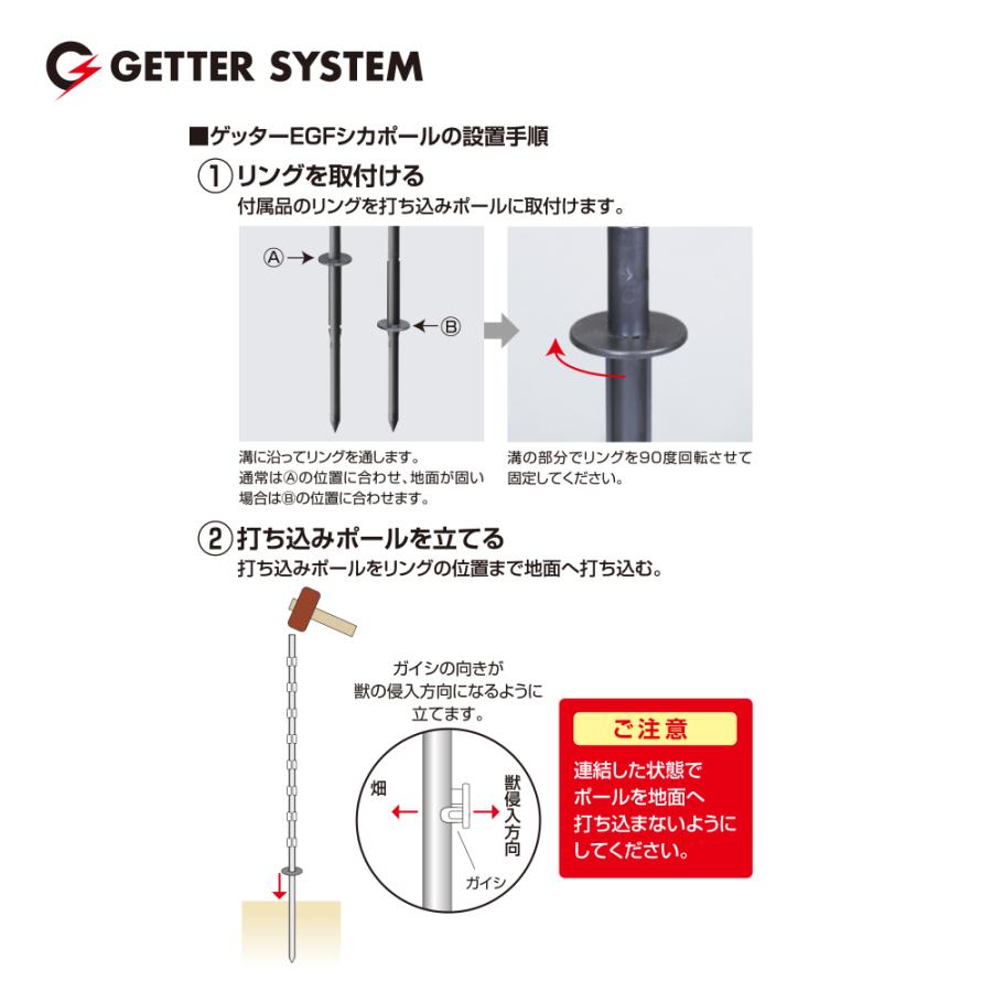 末松電子製作所|ガイシ不要!電気さく線の高さが合わせやすい 末松電子製作所|ガイシ不要!電気さく線の高さが合わせやすい