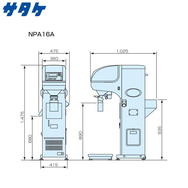 サタケ サタケ|選別計量機 ネオグレードパッカー NPA16A|法人 サタケ サタケ|選別計量機 ネオグレードパッカー NPA16A|法人
