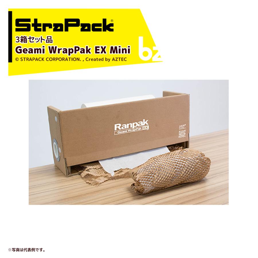 ストラパック｜＜3箱セット＞ジアミエックスボックス ミニ Geami EX BOX mini ラッピング緩衝材 134m巻 gexdcx3｜法人様限定 : AZTEC ビジネスストア - 通販 ...