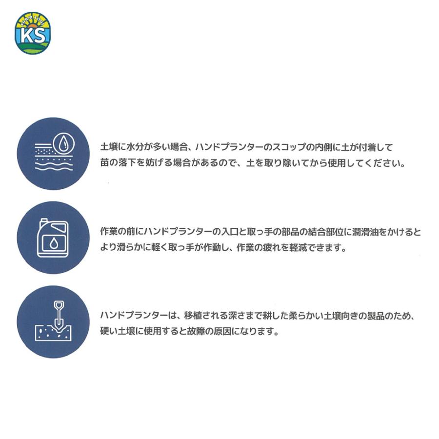 KSFARM ハンドプランター 移植器 苗投入口径60mm Lサイズ 苗植 軽量1,060g 東京戸張 206433 法人様限定 ...