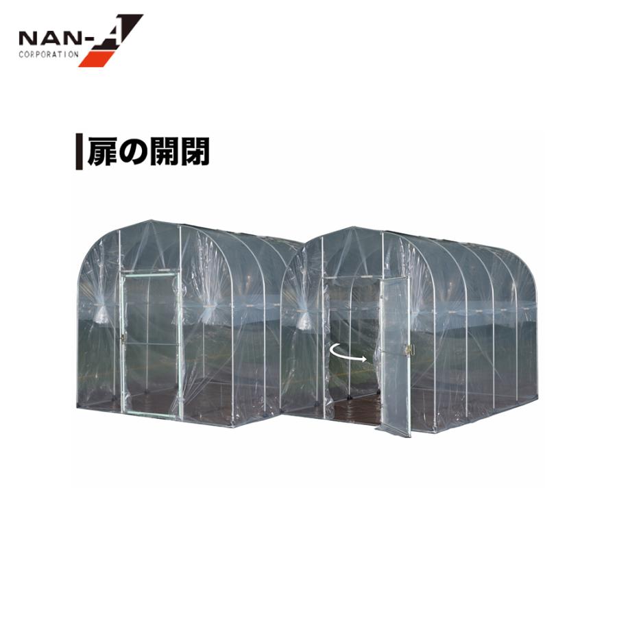 ナンエイ｜＜2台セット品＞南栄工業 移動式菜園ハウス 坪数約1.8坪 間口2,200x奥行2,700x高さ2,200mm BH-2227 透明ビニールハウス｜法人様限定 : AZTEC ...