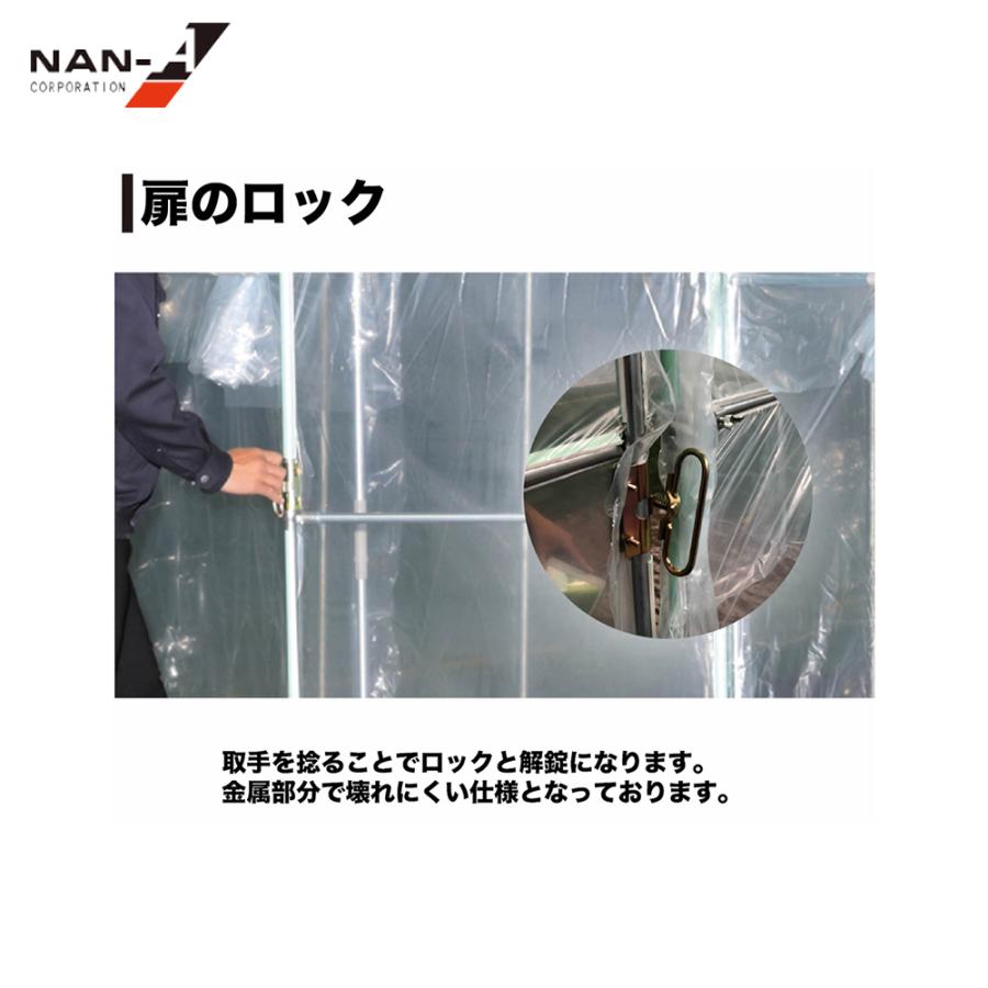 ナンエイ｜＜2台セット品＞南栄工業 移動式菜園ハウス 坪数約1.8坪 間口2,200x奥行2,700x高さ2,200mm BH-2227 透明ビニールハウス｜法人様限定 : AZTEC ...