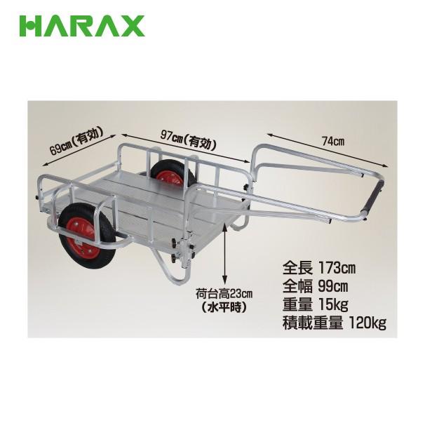 ハラックス｜HARAX 輪太郎 BS-1068 アルミ製 リヤカー 積載重量 120kg : AZTEC ヤフーショップ - 通販 - Yahoo!ショッピング