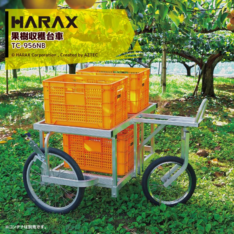 ハラックス｜＜4台セット品＞HARAX 農業用運搬車 果樹収穫台車 収穫器 タナッコ TC-956NB ノーパンクタイヤ : AZTEC ...