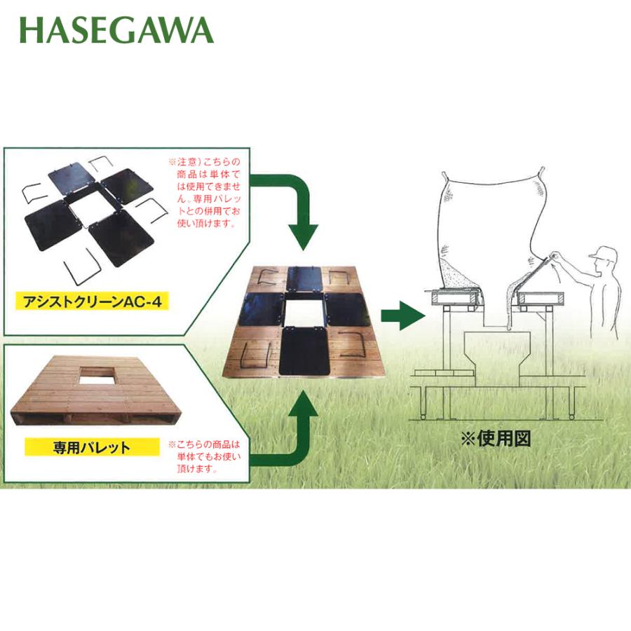 ハセガワ 専用パレット フレコンサポートテーブル関連商品 P-100 : AZTEC ヤフーショップ - 通販 - Yahoo!ショッピング