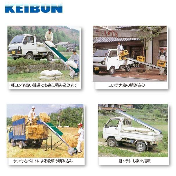 啓文社製作所｜KEIBUN 軽コン舟形ベルト型 LC-335T モータ付 :kbs-lc335mt:AZTEC ヤフーショップ - 通販 - Yahoo!ショッピング
