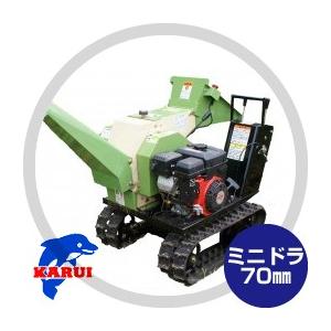 カルイ MiniDraミニドラ KDC-70B 自走ナイフタイプ : AZTEC ヤフーショップ - 通販 - Yahoo!ショッピング