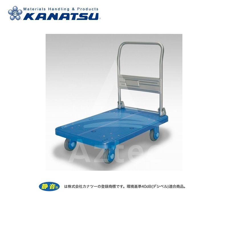 カナツー｜KANATSU ダイヤモンドカー 静音台車 PLA300-DX ハンドル折りたたみ式 積載量300kg｜法人限定 : AZTEC ヤフーショップ - 通販 - Yahoo!ショッピング