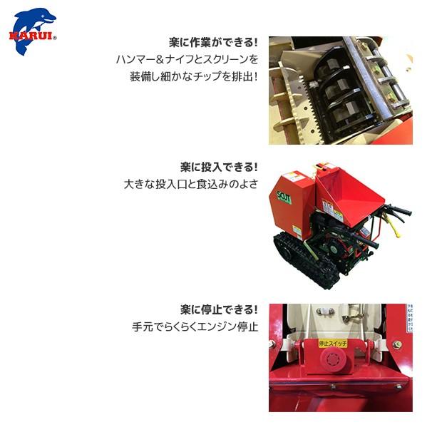 カルイ｜樹木粉砕機 SCUTスカット HNK-600-1 : kri-hnk600 : AZTEC ヤフーショップ - 通販 - Yahoo!ショッピング