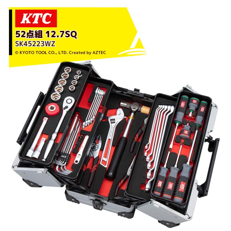 KTC KTC｜工具一式 12.7sq. 52点 大型車 農機用 No.SK45223WZ 両開きメタルケース : AZTEC ヤフーショップ - 通販 - Yahoo!ショッピング