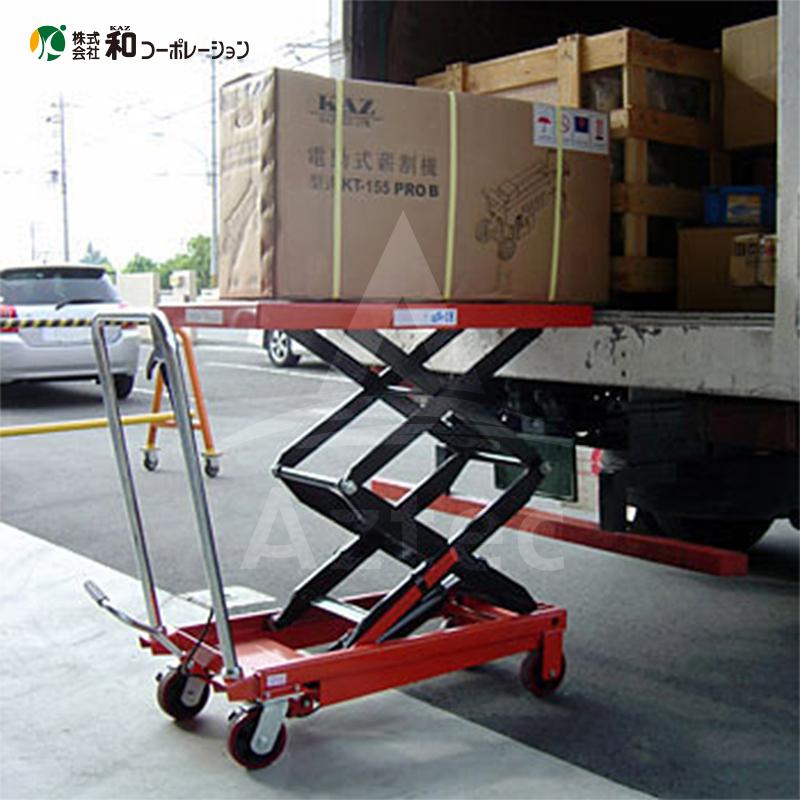和コーポレーション KAZ 油圧テーブル運搬車 KT-150HL 150kg 高上昇タイプ リフター キャスター : AZTEC ヤフーショップ - 通販 - Yahoo!ショッピング