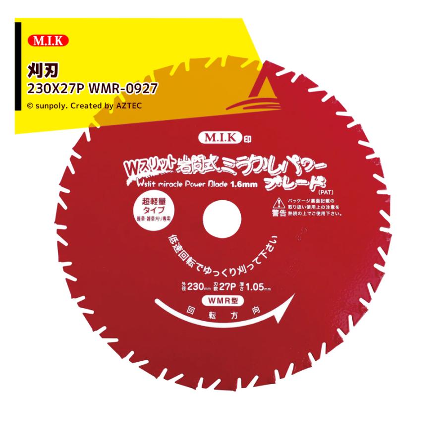 MIK 日光製作所 WMR型 Wスリット 岩間式ミラクルパワーブレード 230mmx27P 厚み1.05mm 超軽量タイプ WMR-0927 チップソー : AZTEC ヤフーショップ ...