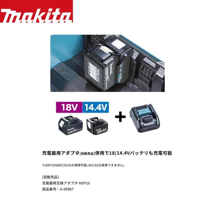 マキタ マキタ｜充電器用互換アダプタ 18V/14.4Vバッテリ変換 ADP10 A-69967 ※バッテリは別売です。 : AZTEC ...