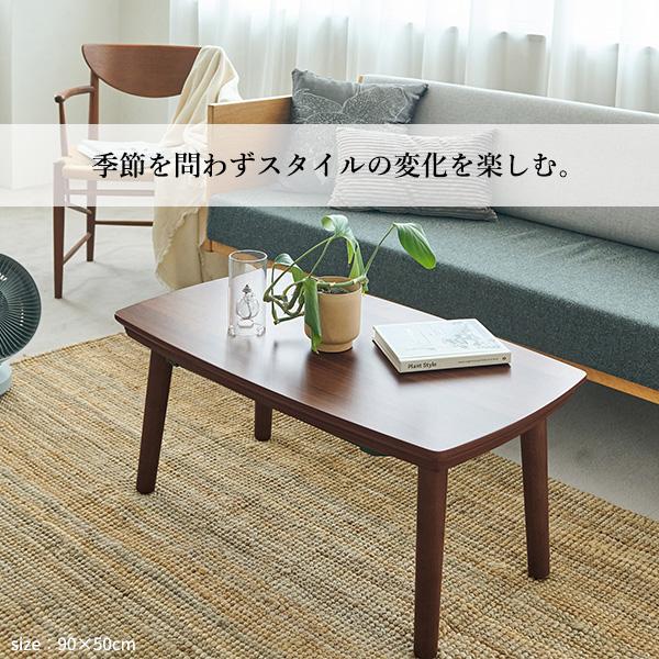 ソファで使えるフラットヒーターこたつ-ブエノ105x55cm リバーシブルコーデュロイこたつ布団 2点セット SAI 彩 コタツ 北欧 おしゃれ 継ぎ脚 高さ調節 天然木 ソファで使えるフラットヒーターこたつ-ブエノ105x55cm リバーシブル