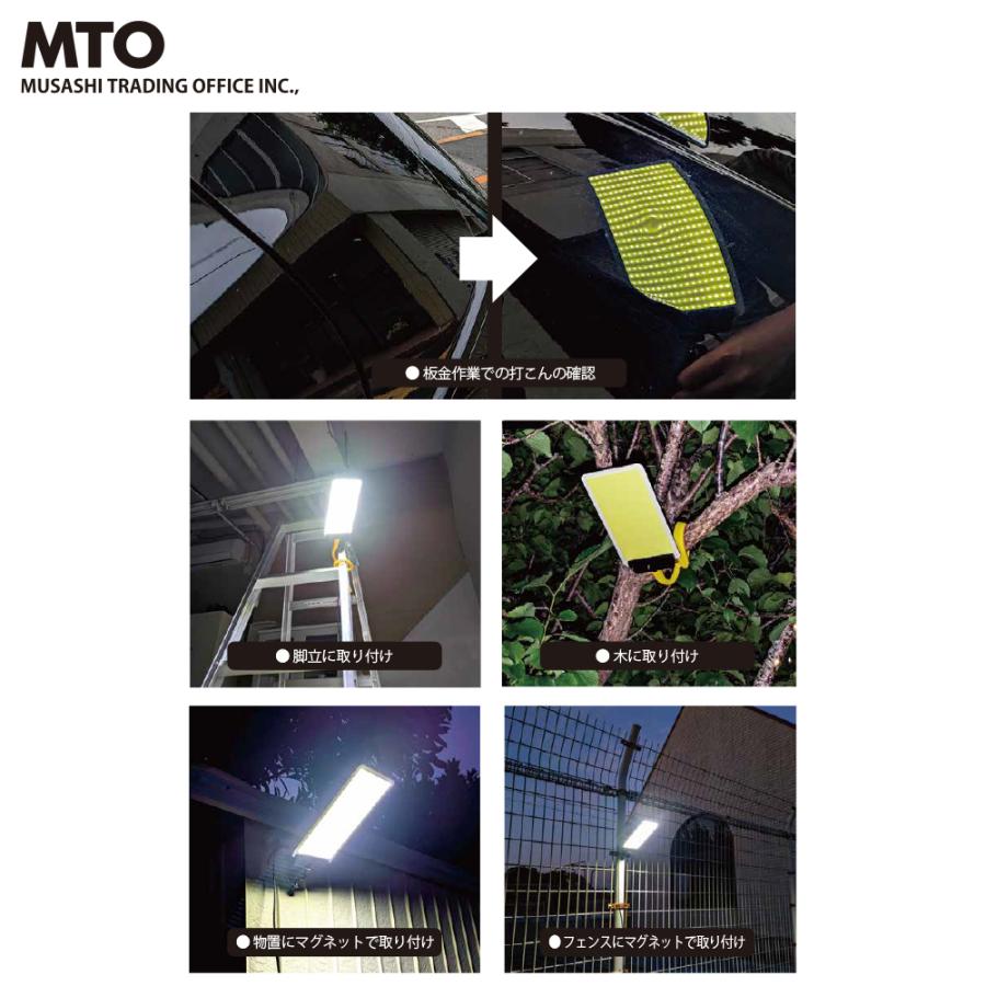 MTO｜ DC12VCOB クリップパネルライト赤外線リモコンセット付き ムサシトレイディングオフィス DCC001-D 防犯ライト・獣害対策・災害時・撮影用補助ライト : AZTEC ヤフー ...