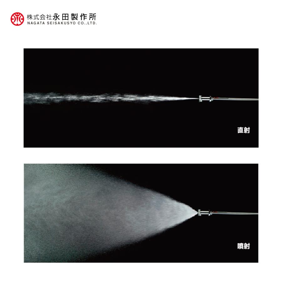 永田製作所｜NAGATA 鉄砲ノズルシリーズ ミニ鉄砲ノズル（G1/4） 1124300 : AZTEC ヤフーショップ - 通販 - Yahoo!ショッピング