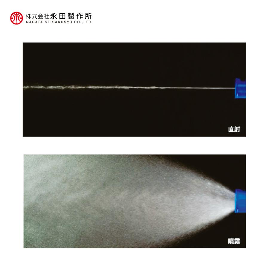 永田製作所｜NAGATA ビッグフードシリーズ ライトガン霧長くん G1/4 1133100 :ngt-1133100:AZTEC ヤフーショップ - 通販 - Yahoo!ショッピング