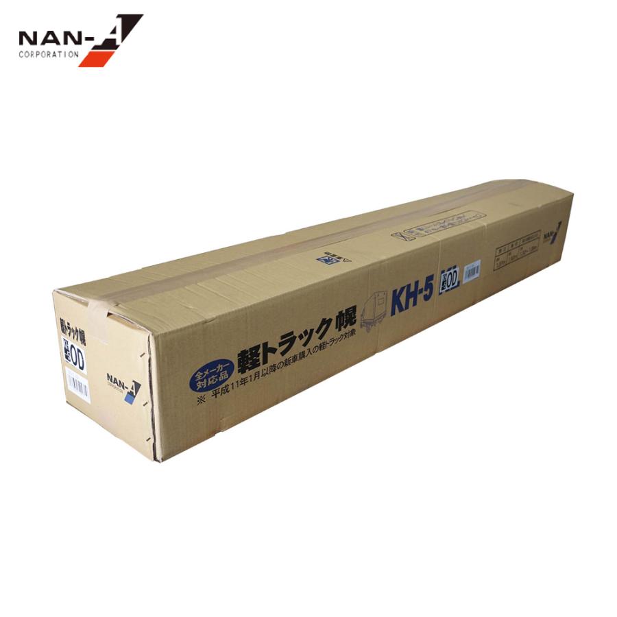 ナンエイ｜南栄工業 軽トラック用幌セット KH-5 OD エステル生地 オリーブドラブグリーン 間口 1.37m 奥行 1.92m 高さ 1.3m〜1.38m : nne-kh5od ...