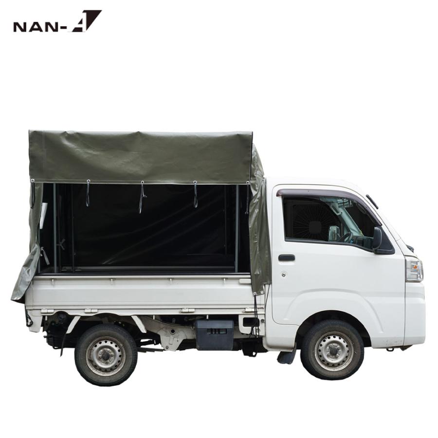 ナンエイ 南栄工業 軽トラック用幌セット KH-7 OD 3面開仕様 エステル生地 オリーブドラブグリーン 間口 1.37m 奥行 1.92m 高さ 1.3m〜1.38m : AZTEC ...
