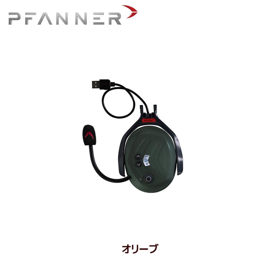 ファナー PFANNER BT-COM Bluetooth対応 205200-10〜205200-80 イヤーマフ トランシーバー ...