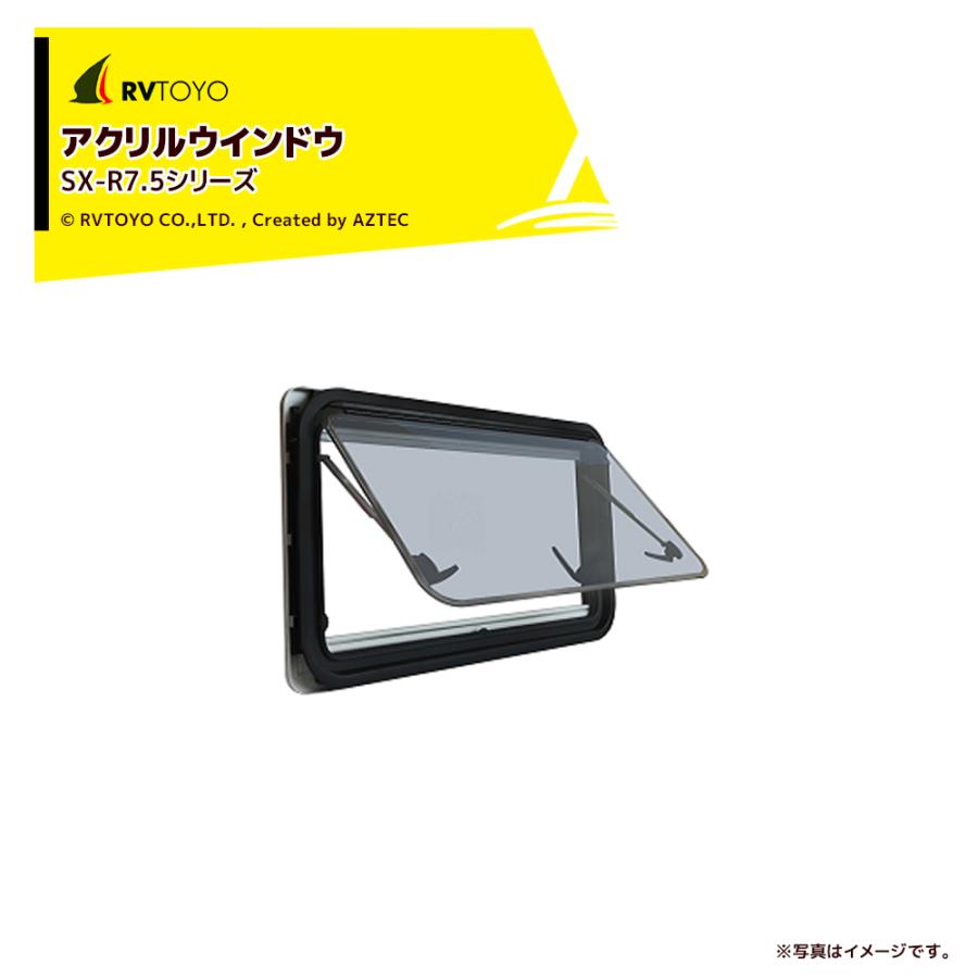 TOYO RVTOYO｜アクリルウインドウ700×400 キャンピングカー用 DIY キャラバン RV キャンパー SX-R7.5 700x400 RB : AZTEC ヤフーショップ ...