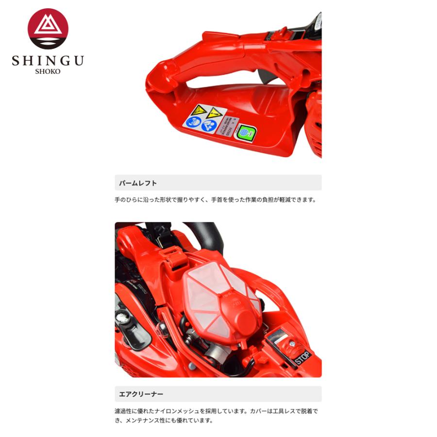 SHINGU シングウ｜エンジンチェンソー 新宮商行 スプロケットノーズバー仕様 30cm(12) 25cc 2.6kg XV250D SNB : AZTEC ヤフーショップ - 通販 ...