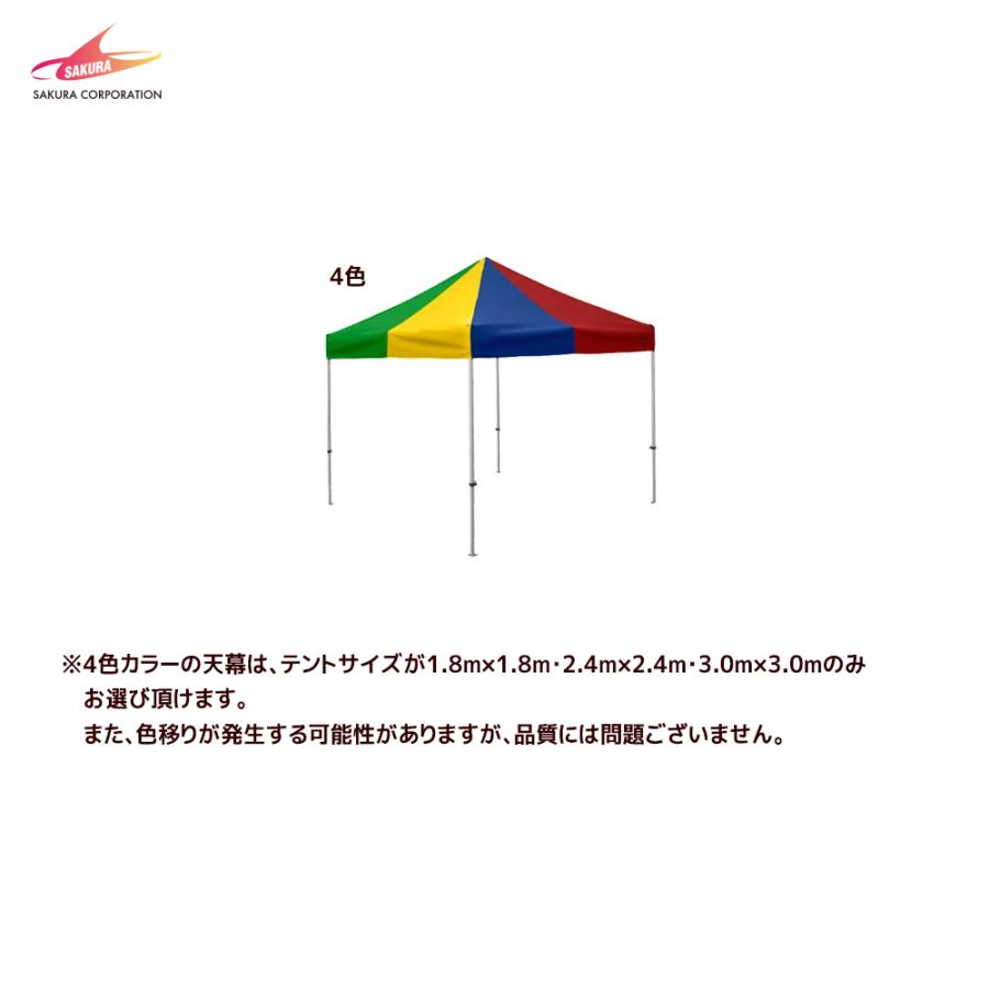 さくらコーポレーション かんたんテント3 オールアルミフレーム ワンタッチテント 1.8x3.6m 標準色 フレーム+天幕+付属品 KA/2WA : AZTEC ヤフーショップ - 通販 ...