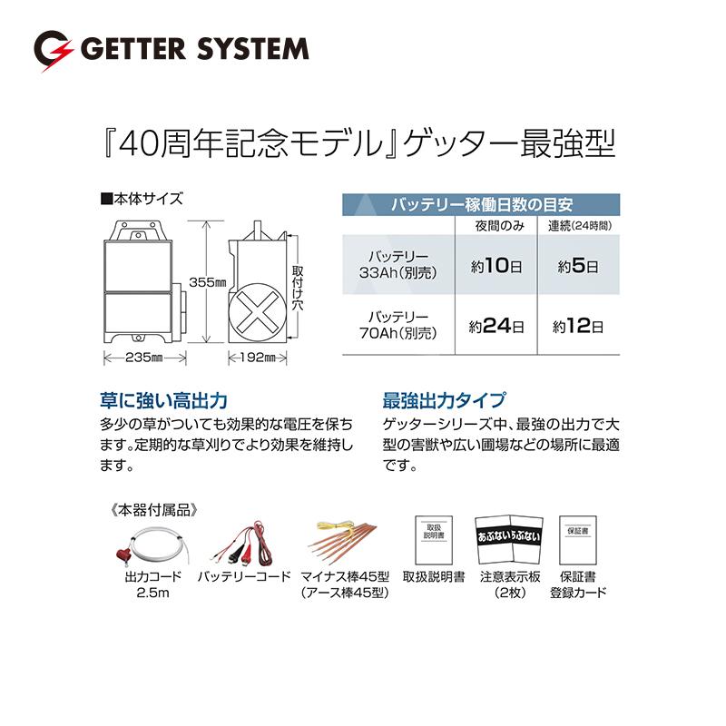 TAKUMI 末松電子製作所 獣害用電気柵 ゲッターTakumi (電匠) TKM-12K 電気牧柵器 電気柵 屋外設置用 最大電線長12,000m : AZTEC ヤフーショップ - 通販 ...