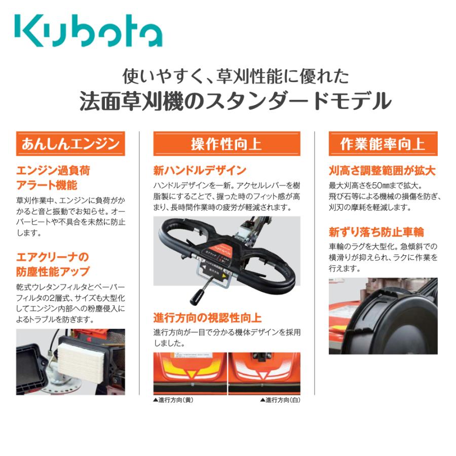 Kubota クボタ|<替刃1セット付属>草刈り機 カルマックス Kubota クボタ|<替刃1セット付属>草刈り機 カルマックス