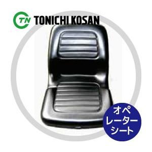 東日興産 オペレーターシートTN-1S-P : AZTEC ヤフーショップ - 通販 - Yahoo!ショッピング