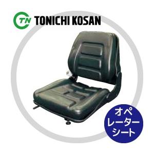 東日興産 オペレーターシートTN-2S : AZTEC ヤフーショップ - 通販 - Yahoo!ショッピング
