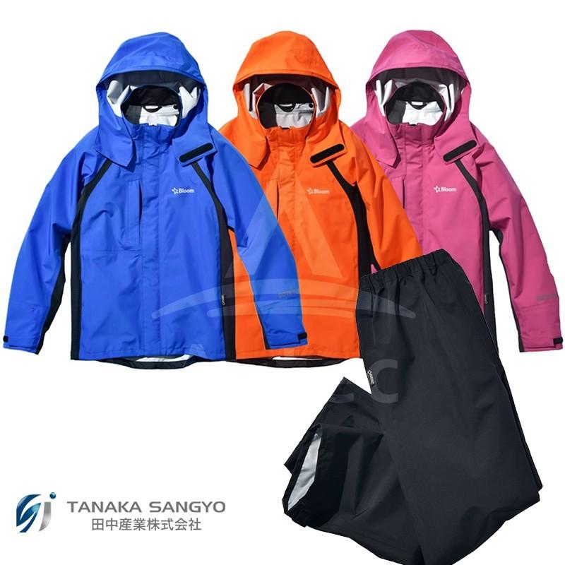 田中産業｜＜6着セット品＞ゴアテックス(GORE-TEX) Bloom ブルーム ジャケット・パンツのセット（3カラー/5サイズ ...