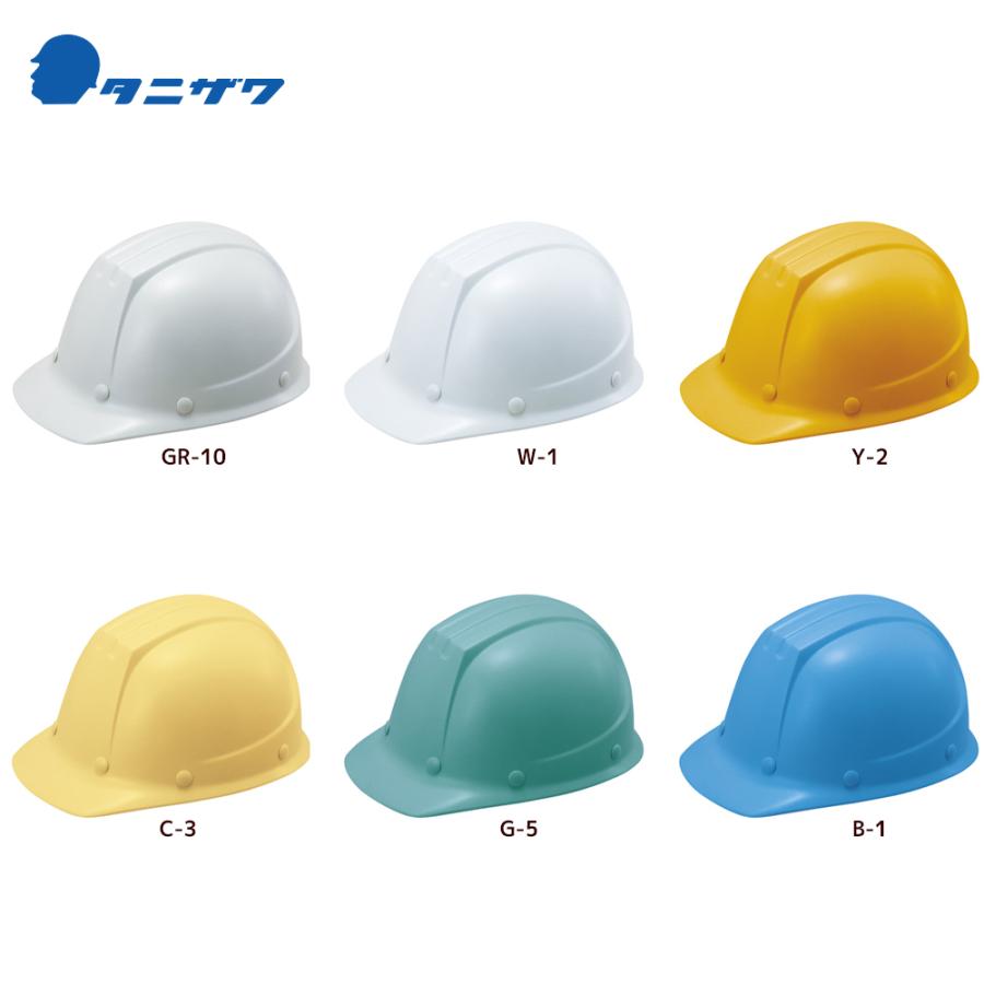 タニザワ エアライト 保護帽 ヘルメット 対応サイズ53〜63cm 質量370g ST#101-JPZ (EPA) : AZTEC ヤフーショップ - 通販 - Yahoo!ショッピング