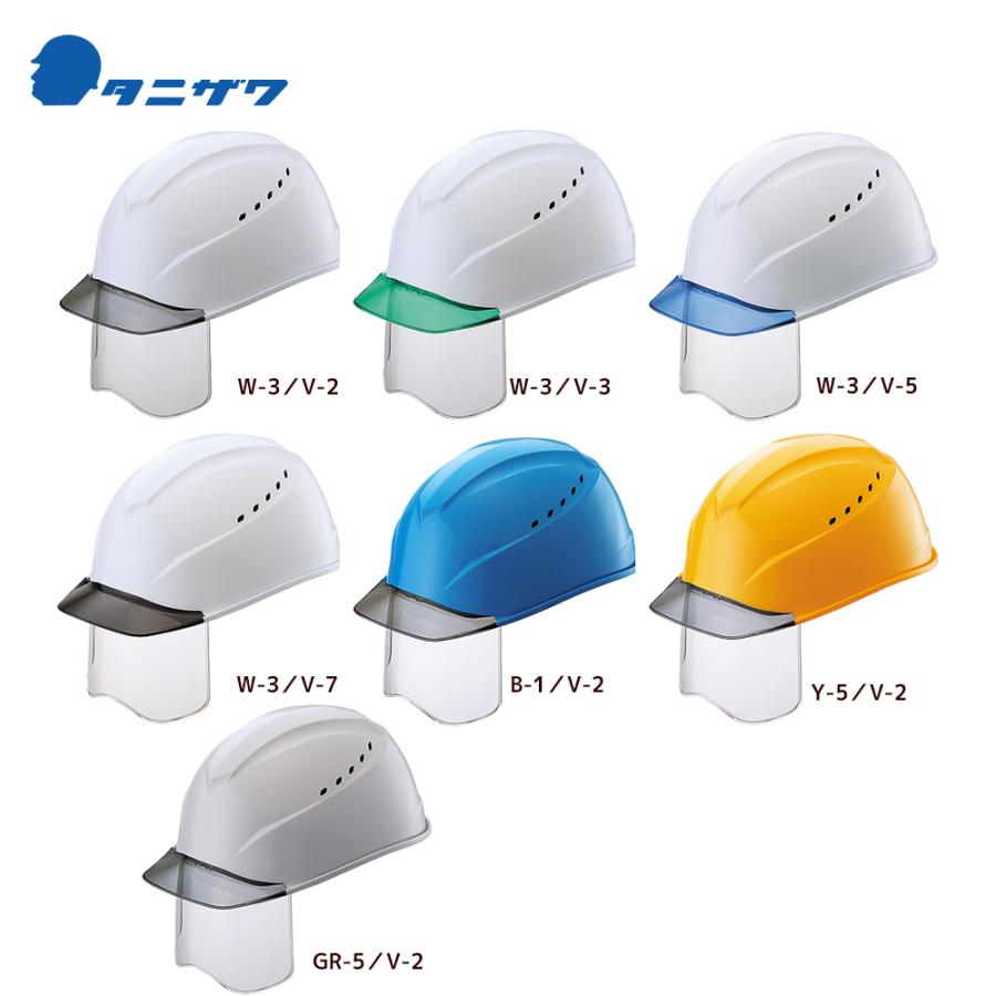 タニザワ タニザワ｜＜1個のみ＞エアライトS 保護帽 ヘルメット 通気孔付きシールドメット 対応サイズ53〜63cm 質量430g ST#1230VJ-SH(EPA) : AZTEC ヤフー ...