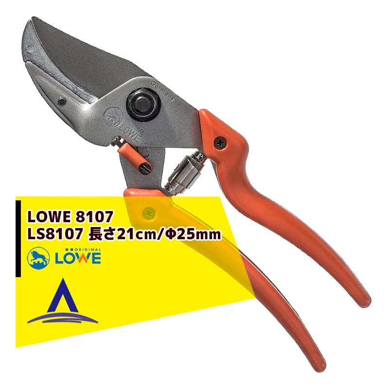LOWE｜剪定ばさみ アンビル式 LOWE オリジナルライオン LS8107 切断径/直径25mm 剪定バサミ はさみ : AZTEC ヤフーショップ - 通販 - Yahoo!ショッピング
