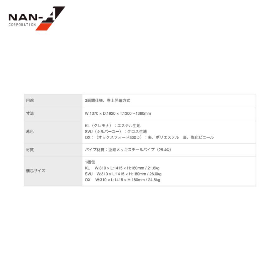 ナンエイ｜南栄工業 軽トラック幌セット KH-6シリーズ クロス生地 KH-6SVU : AZTEC ヤフーショップ - 通販 - Yahoo!ショッピング