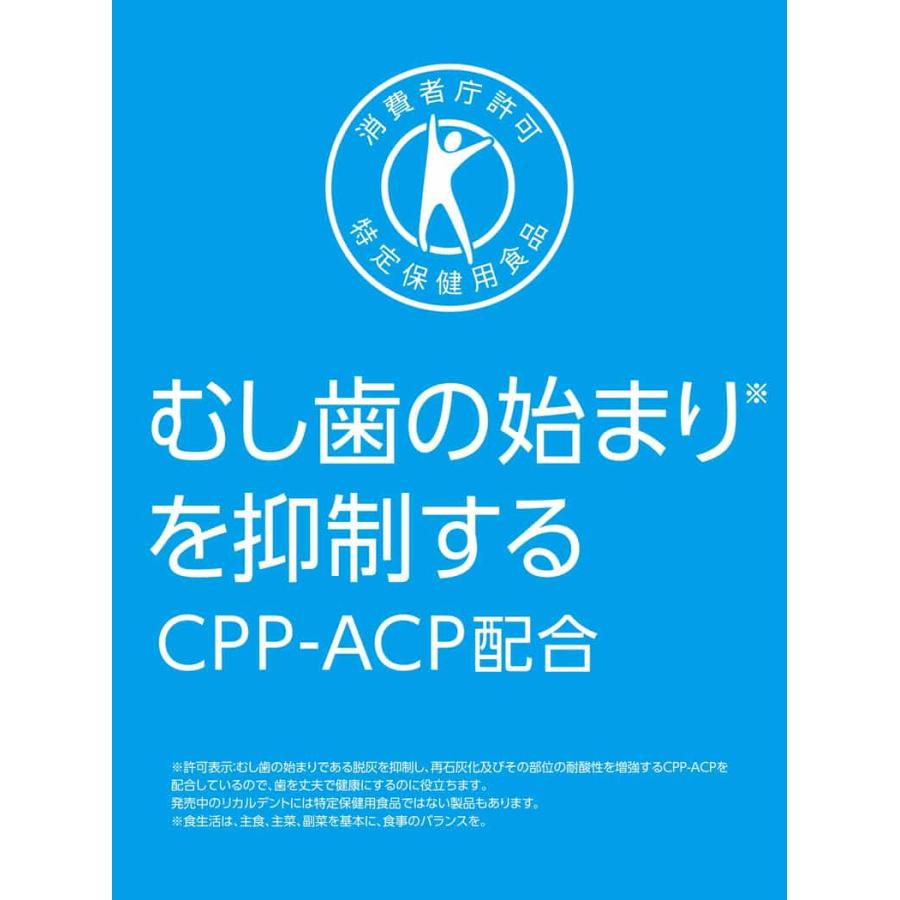 モンデリーズ リカルデントホワイトピーチミントガム(粒) ボトルR 140g ×6個 : 20240517121-xy12mb07x1xsy6g : あずきぱれっと - 通販 - Yahoo ...