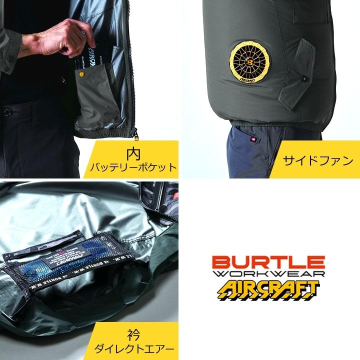 即日発送 バートル 空調 ベスト AC1154 バッテリー＆ファンセット 男女兼用 クロダルマ KS-100 エアーセンサー エアークラフト 空調作業服 ファン付きウェア : アズマ ...