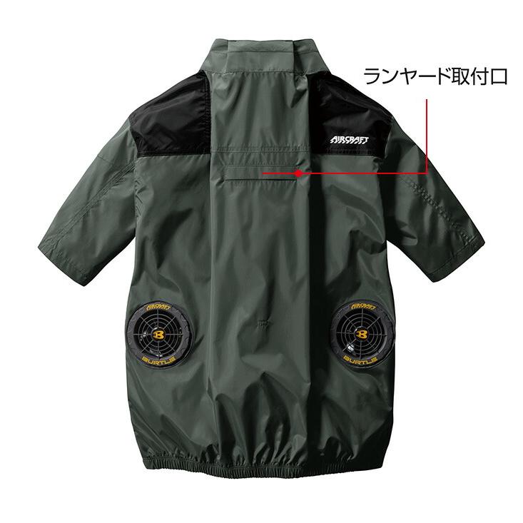 BURTLE バートル 空調 半袖ジャンバー AC2016 マーリンファン＆バッテリーセット AC08 男女兼用 AC08-1 AC08-2 エアークラフト 電動ファン付き作業服 即日発送 ...