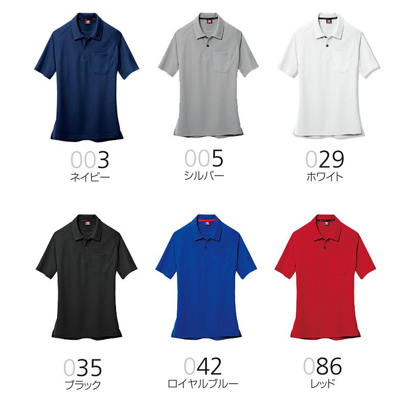 BURTLE バートル ポロシャツ 半袖 105 メンズ 吸汗速乾 清涼感 胸ポケット付き メッシュ DRY ストレッチ ユニフォーム チームウエア 作業着 制服 作業服 5L : アズマ ...