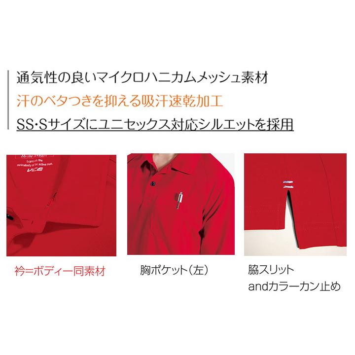 BURTLE バートル ポロシャツ 半袖 105 メンズ 吸汗速乾 清涼感 胸ポケット付き メッシュ DRY ストレッチ ユニフォーム チームウエア 作業着 制服 作業服 : アズマ ...