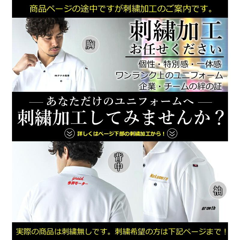 BURTLE バートル ポロシャツ 半袖 105 メンズ 吸汗速乾 清涼感 胸ポケット付き メッシュ DRY ストレッチ ユニフォーム チームウエア 作業着 制服 作業服 : アズマ ...