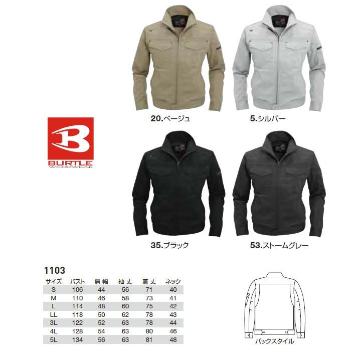 BURTLE バートル 長袖シャツ 1103 春夏 作業服 作業着 1101シリーズ : アズマクロージング - 通販 - Yahoo!ショッピング