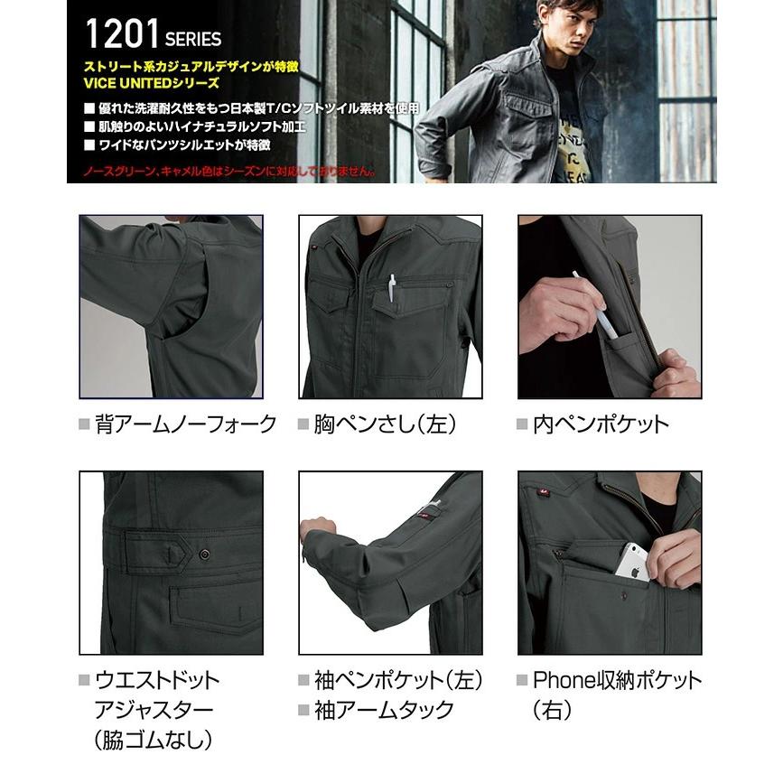 バートル 長袖ジャンパー ジャケット ブルゾン 1201 作業服 作業着 秋冬 1201シリーズ :burtle-1201:アズマクロージング - 通販 - Yahoo!ショッピング