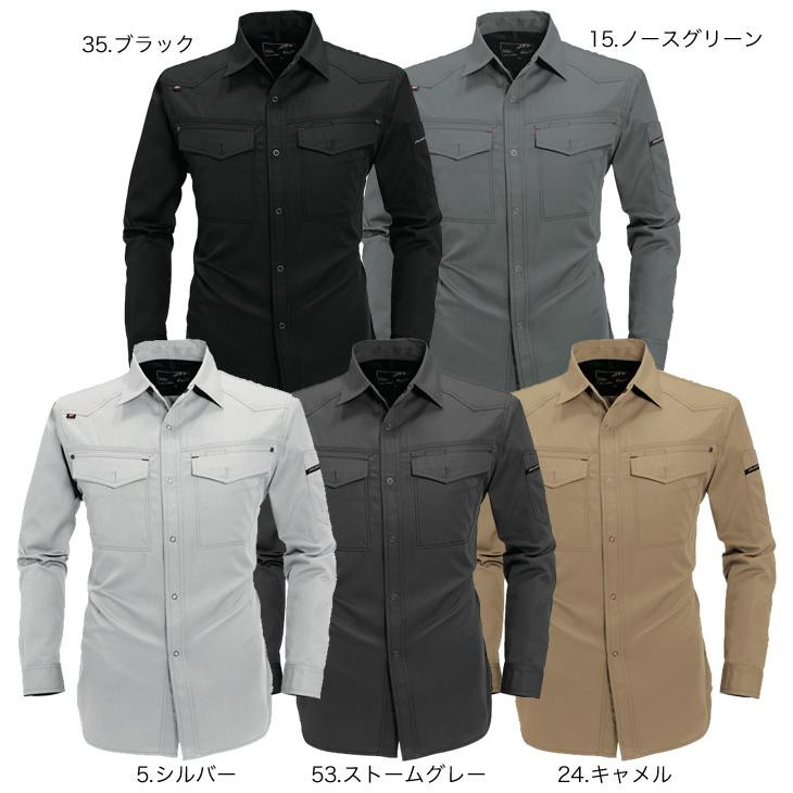 BURTLE バートル 長袖シャツ 1205 作業服 作業着 秋冬 1201シリーズ : アズマクロージング - 通販 - Yahoo!ショッピング