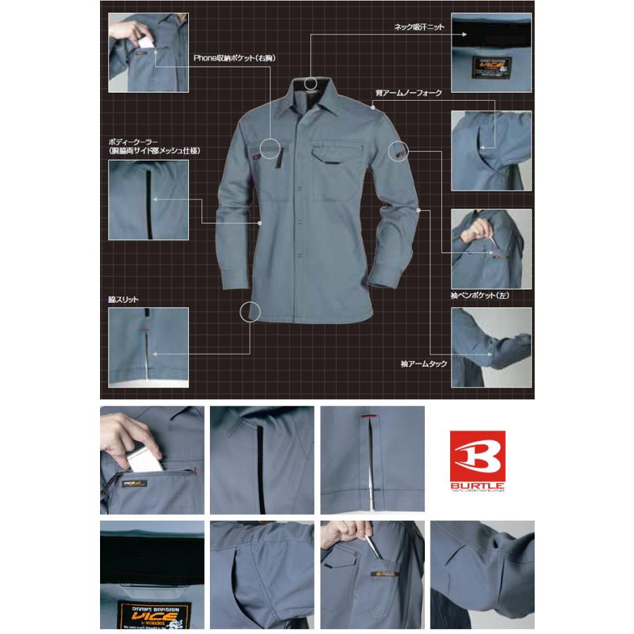 BURTLE バートル 長袖シャツ 1303 春夏 作業服 作業着 1301シリーズ : アズマクロージング - 通販 - Yahoo!ショッピング