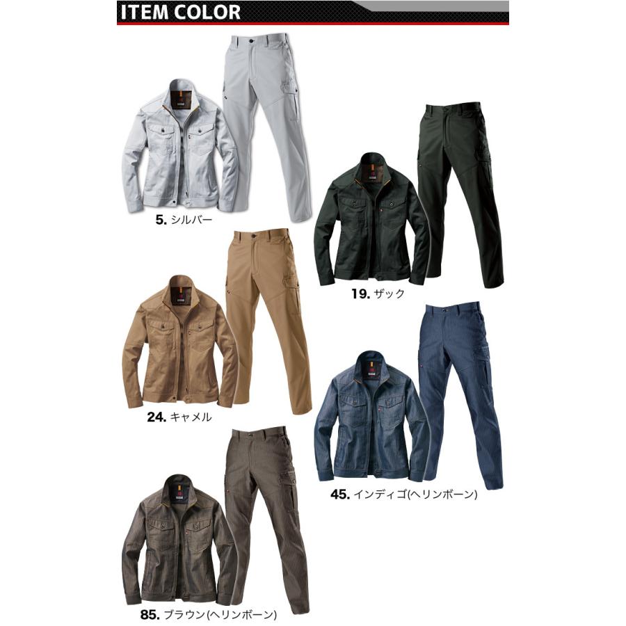BURTLE バートル 上下セット 作業服 ジャンパー カーゴパンツ 秋冬 1501&1502 長袖ジャケット ブルゾン ズボン 作業着 1501シリーズ : アズマクロージング - 通販 ...